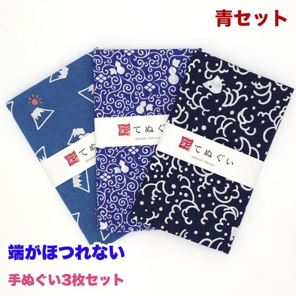 彩てぬぐい（いろどりてぬぐい）とは弊社が高品質だと判断した"手拭い"のことです。一部、プライベートブランドとして展開しているデザインやカラー、端縫い等のタイプもございます。肌に触れるため、安心してご使用いただけるものをお届けできるよう日々改...