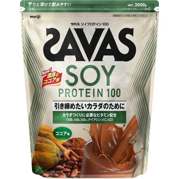 引き締めたいカラダのために。たんぱく原料として大豆プロテイン100%使用。カラダづくりに必要なビタミンを配合したプロテインパウダーです。(V.B1、V.B2、V.B6、ナイアシン、V.C、V.D)大豆βコングリシニン含有で、運動やトレーニン...