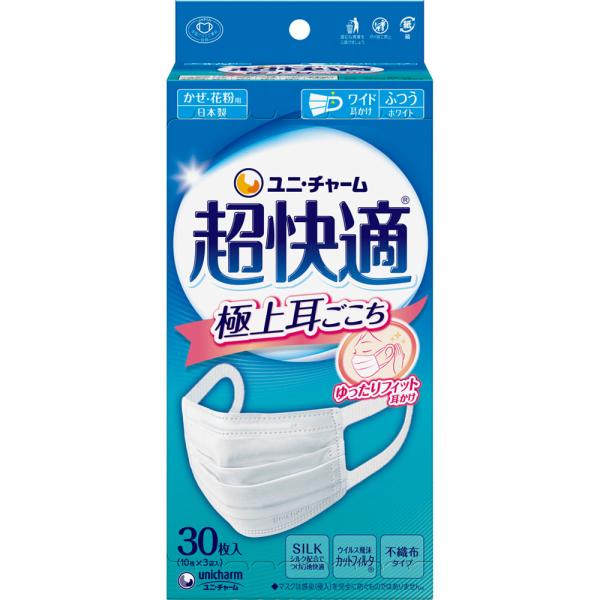 特徴かぜ・花粉用ワイド耳かけ不織布タイプ1「ゆったりフィット耳かけ」で極上な耳ごこち！長時間つけても、耳が痛くなりにくい！2「シルクタッチフィルタ」でつけ心地快適！本物シルク配合だから、つけ心地なめらか。3「全方位フィット構造」でスキマを作...
