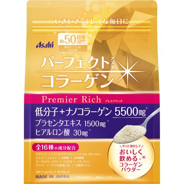 パーフェクトアスタコラーゲン パウダープレミアリッチ 378g(50日分)アサヒグループ食品です。サッと溶かしておいしく飲めるプレミアム美容コラーゲンパウダー。1回(7.5g)あたり全16種の成分配合。【主要美容成分(1回7.5g)】・低分...