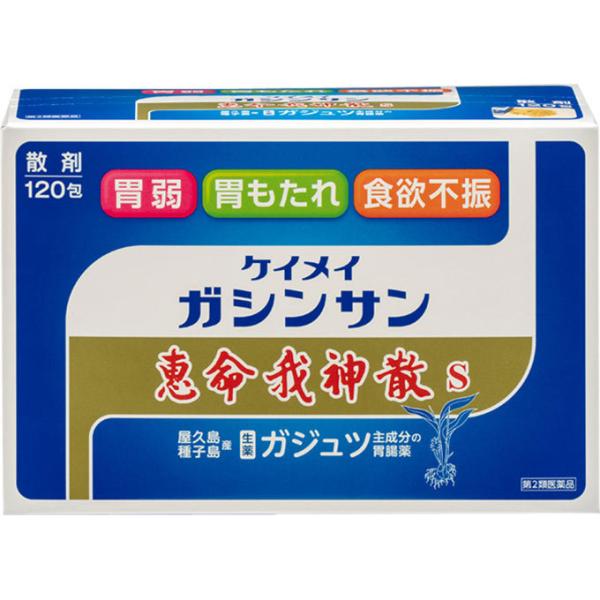 特徴恵命我神散Sは、胃の働きを活発にし、胆汁分泌を促進し脂肪の消化をたかめ胃の粘膜を修復する作用のある莪ジュツ（ガジュツ）末と、消化管粘膜を保護する働きのある真昆布末に、苦味・辛味・芳香を有するウコン末とショウキョウ末を配合した生薬製剤です...