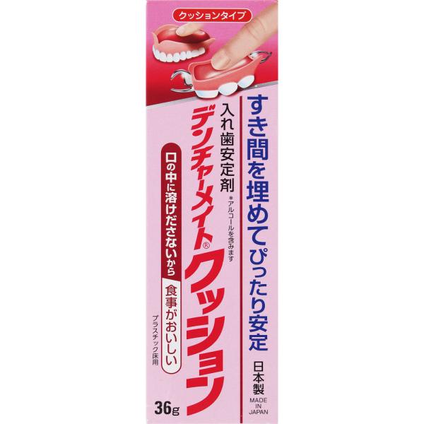特徴 すき間を埋めてぴったり安定口の中に溶けださないから食事がおいしいプラスチック床用※アルコールを含みます形状・構造及び原理等【形状】淡赤色のペースト【原理】入れ歯と口腔粘膜とを吸着力（陰圧）で維持させる【品目仕様】密着強さ 5kPa以上...