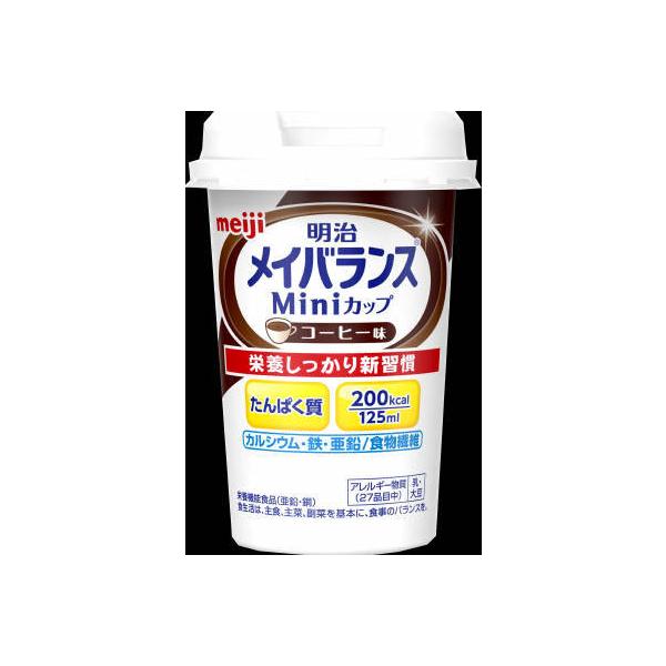 ミルクテイストコーヒー香料使用・牛乳不使用栄養機能食品（ビタミンD）ミルクたんぱく質：200kcal6大栄養素※をバランスよく配合し、不足しがちな栄養を補う栄養調整食品です。※たんぱく質・脂質・糖質・食物繊維・8種のビタミン・10種のミネラル