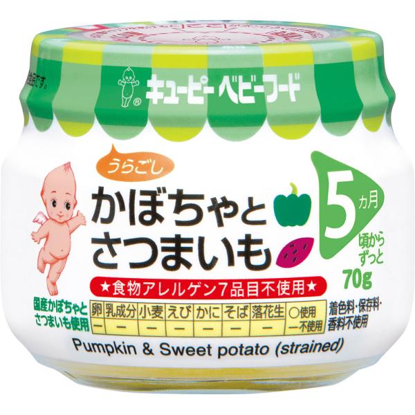 乳児用規格適用食品です5ヵ月頃からずっと食物アレルゲン7品目不使用着色料・保存料・香料不使用国産のかぼちゃとさつまいもをなめらかに裏ごししました。素材として幅広くお使いいただけます。［卵・乳成分・小麦・えび・かに・そば・落花生不使用］【表示...