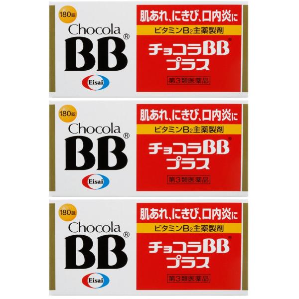 肌あれ、にきび・吹き出物、口内炎の緩和と、疲れた時に効く、ビタミンB2主薬製剤のチョコラBBプラスです。吸収にすぐれた活性型ビタミンB2が、細胞の新陳代謝を助けて、皮膚・粘膜の症状を改善します。バランスよく配合した5種類のビタミンB群が、食...