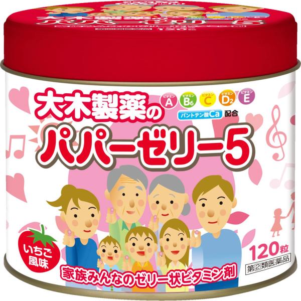 いちご風味家族みんなのゼリー状ビタミン剤パパーゼリー5は、ビタミンA、B6、C、D2、Eとパントテン酸カルシウムを配合した、かんで容易に服用していただけるいちご風味の甘いゼリー状ビタミン剤です。お子さまが、かぜなどの発熱や下痢などでぐったり...