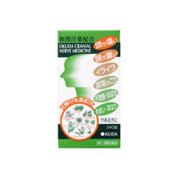 特徴毎日の生活は、朝から晩まであらゆる事に神経を使い、一刻も気の休まる時がありません。まして現代のように目まぐるしく急テンポで変化する時代に適応して生きて行くためには、神経を酷使するのも止むを得ない状況にあります。この様なストレスから、いろ...