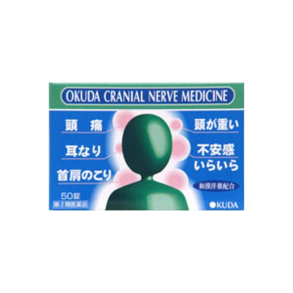 効能・効果いらいら、不安感、頭痛、頭重、のぼせ、めまい、耳鳴り、首肩のこり用法及び用量次の量を、さゆ又は水で服用してください。○大人（１５才以上）・・・１回量５錠、１日服用回数２回○１５才未満・・・服用しないこと成分・分量【配合成分】１０錠...