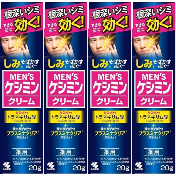 小林製薬「メンズケシミンクリームb」は、男性向け医薬部外品の薬用美白クリームです。有効成分トラネキサム酸（シミ抑制成分）がメラニンの生成を抑えしみ・そばかすを防ぎます。独自複合成分プラスミナクリア（オウゴンエキス・ウコンエキス）配合で保湿ケ...