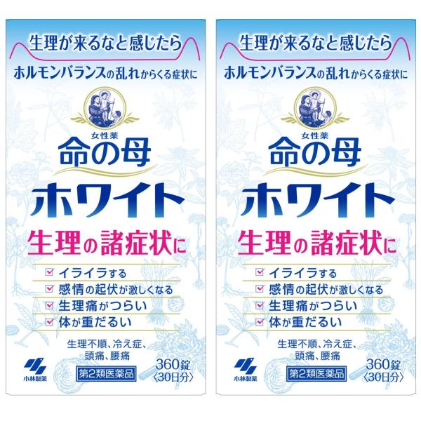 【命の母ホワイト 360錠 30日分】小林製薬の女性薬。生理、妊娠、出産などで揺らぎやすい女性ホルモンや自律神経のアンバランスによって起こる症状の改善をサポートする第二類医薬品です。トウキ末、シャクヤク末、ケイヒ末、センキュウ末など11種類...