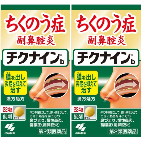 小林製薬「チクナインb」は、ちくのう症（副鼻腔炎）・慢性鼻炎・蓄膿症の市販薬をお探しの方に向けた第二類医薬品の漢方内服薬です。9種の生薬からなる漢方処方「辛夷清肺湯」が鼻の奥の炎症を鎮め、濃い鼻汁・黄色い鼻汁・膿・頭重感・鼻のにおいを改善。...