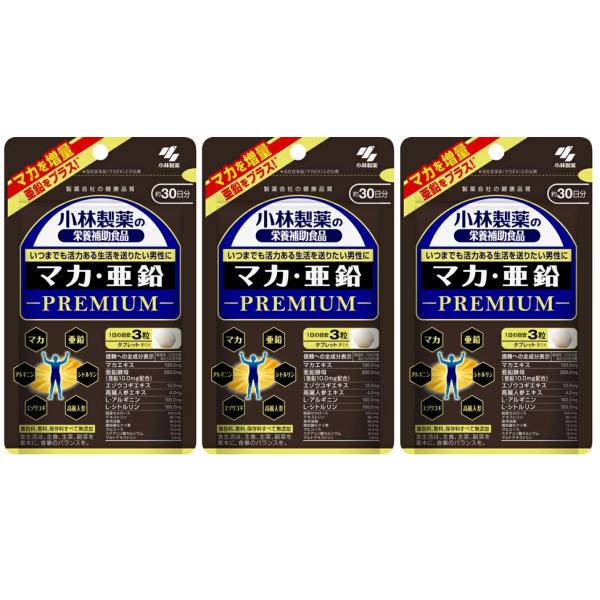 小林製薬の栄養補助食品マカ・亜鉛 PREMIUM90粒(30日分)です。「いつまでもエネルギッシュな毎日を」送りたい男性のための活力サポートサプリ。マカを増量し、亜鉛もプラスしたプレミアム配合。【主要成分(1日3粒あたり)】・マカエキス・亜...