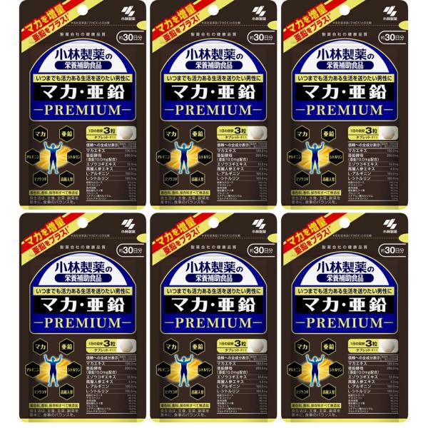 小林製薬の栄養補助食品マカ・亜鉛 PREMIUM90粒(30日分)です。「いつまでもエネルギッシュな毎日を」送りたい男性のための活力サポートサプリ。マカを増量し、亜鉛もプラスしたプレミアム配合。【主要成分(1日3粒あたり)】・マカエキス・亜...