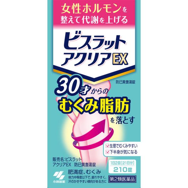 特徴●1日2回の服用で更年期などのむくみ・脂肪を落とします●ホルモン変化などで低下した水分代謝を活性化し、溜まった水分を押し出します●特にむくみがちな方、体脂肪を減らしたい方に適した漢方薬です●6種類の生薬からなる防已黄耆湯を、服用しやすい...