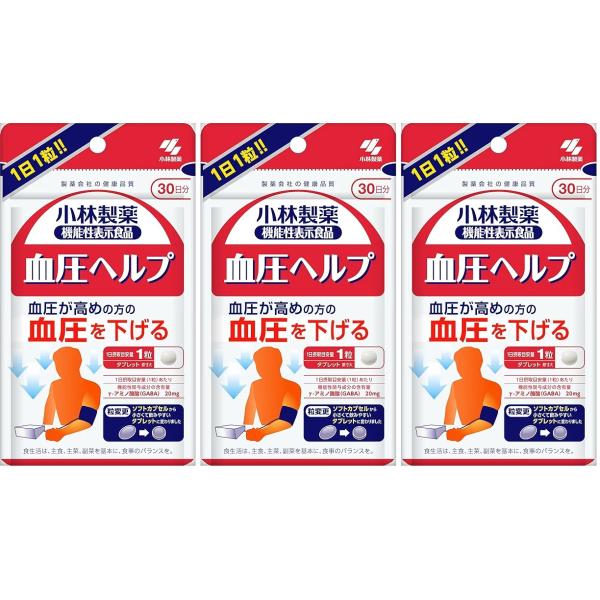 小林製薬の機能性表示食品 血圧ヘルプ30粒(30日分)機能性表示食品です。血圧が高めの方の血圧を下げるGABA配合の機能性表示食品。1日1粒で続けやすいチュアブル・タブレットタイプ。【機能性表示】本品にはγ-アミノ酪酸(GABA)が含まれま...