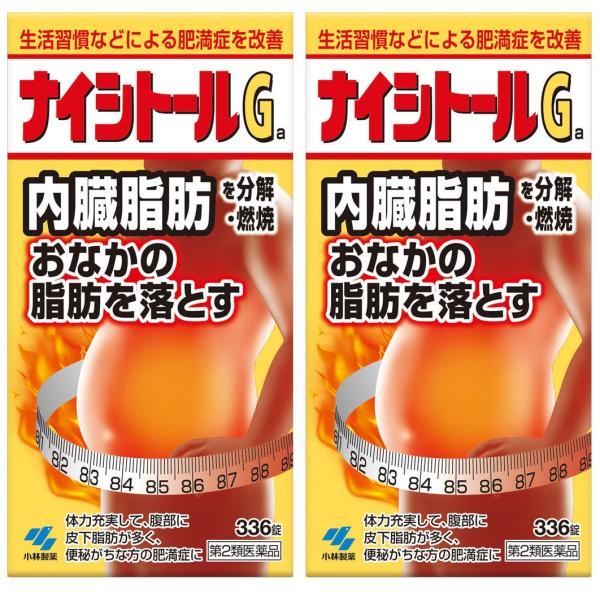 ナイトールGa336錠(28日分)小林製薬の第二類医薬品です。体に脂肪がつきすぎた、いわゆる脂肪太りで、特におなかに脂肪がたまりやすい方、便秘がちな方に適した漢方薬。【特長】・3100mgの有効成分(防風通聖散エキス)が、 おなかの脂肪の分...