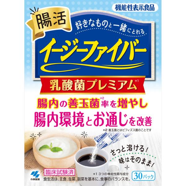 イージーファイバー 乳酸菌プレミアム202.5g(6.75g×30パック)小林製薬の機能性表示食品(届出番号:E823)です。3つの機能性関与成分配合の腸活サプリ。・難消化性デキストリン(食物繊維)・有胞子性乳酸菌(生きて腸まで届く)・フラ...