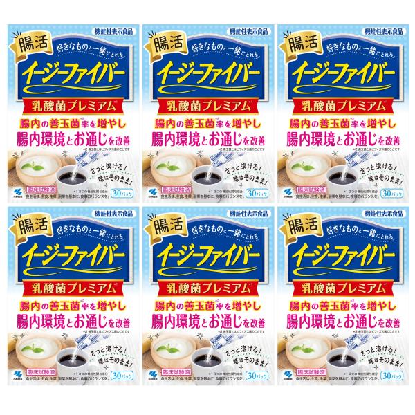 イージーファイバー 乳酸菌プレミアム202.5g(6.75g×30パック)小林製薬の機能性表示食品(届出番号:E823)です。3つの機能性関与成分配合の腸活サプリ。・難消化性デキストリン(食物繊維)・有胞子性乳酸菌(生きて腸まで届く)・フラ...