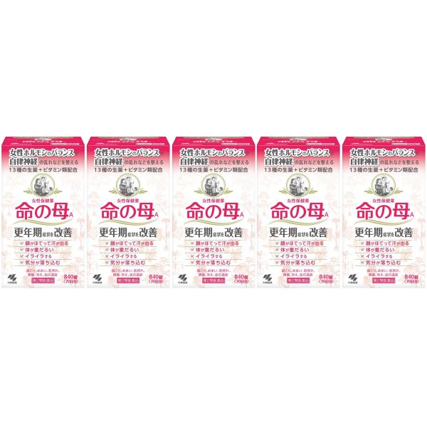 【更年期・冷え・生理不順・のぼせ・動悸・肩こりに｜小林製薬 命の母Ａ】命の母Ａ 840錠（約70日分）×5個セット／まとめ買いでお得■13種生薬＋ビタミン・ミネラル24成分配合当帰・芍薬・川〓・桂皮・蒼朮・茯苓・香附子・呉茱萸・半夏・人参・...
