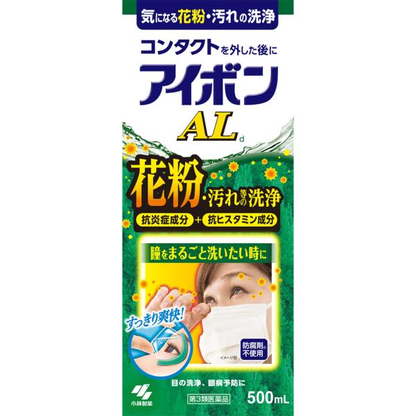 【アイボンALd 500mL】小林製薬の洗眼薬。花粉やほこりが気になる季節の瞳をまるごと洗う第三類医薬品です。抗炎症成分(イプシロン-アミノカプロン酸・グリチルリチン酸二カリウム)と抗ヒスタミン成分(クロルフェニラミンマレイン酸塩)、角膜保...