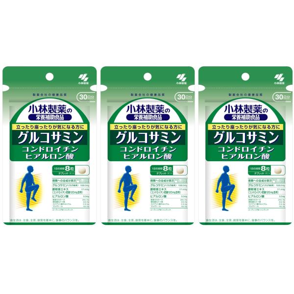 小林製薬の栄養補助食品グルコサミン コンドロイチン ヒアルロン酸240粒(30日分)です。立ったり座ったりが気になる方のための、グルコサミン・コンドロイチン・ヒアルロン酸3成分配合の健康食品。製薬会社の健康品質。【主要成分(1日8粒あたり)...