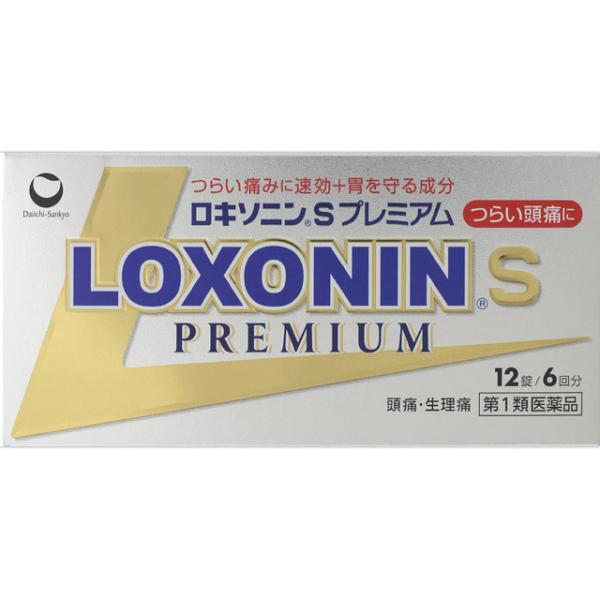 効能・効果○頭痛・月経痛（生理痛）・歯痛・抜歯後の疼痛・咽喉痛・腰痛・関節痛・神経痛・筋肉痛・肩こり痛・耳痛・打撲痛・骨折痛・ねんざ痛・外傷痛の鎮痛○悪寒・発熱時の解熱内容成分・成分量 本剤は、ごくうすい紅色のフィルムコーティング錠で、2錠...