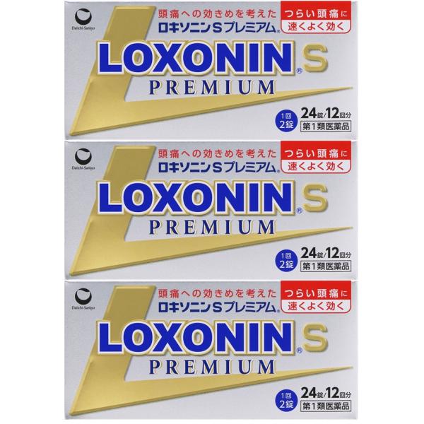 第一三共ヘルスケア「ロキソニンSプレミアム」は、〈速さ・効きめ・やさしさ〉の3つを追求した解熱鎮痛薬（第一類医薬品）です。主成分ロキソプロフェンナトリウム水和物に、鎮痛効果を高めるアリルイソプロピルアセチル尿素、効果を助ける無水カフェイン、...
