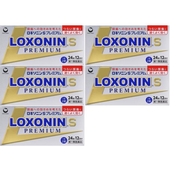 第一三共ヘルスケア「ロキソニンSプレミアム」は、〈速さ・効きめ・やさしさ〉の3つを追求した解熱鎮痛薬（第一類医薬品）です。主成分ロキソプロフェンナトリウム水和物に、鎮痛効果を高めるアリルイソプロピルアセチル尿素、効果を助ける無水カフェイン、...