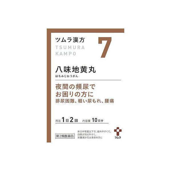 効能・効果体力中等度以下で、疲れやすくて、四肢が冷えやすく、尿量減少又は多尿で、ときに口渇があるものの次の諸症：下肢痛、腰痛、しびれ、高齢者のかすみ目、かゆみ、排尿困難、残尿感、夜間尿、頻尿、むくみ、高血圧に伴う随伴症状の改善（肩こり、頭重...
