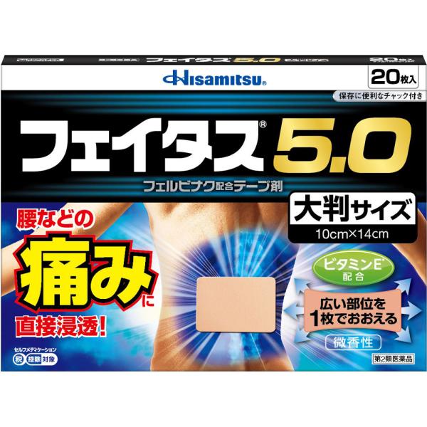 ●効きめ成分フェルビナクを5.0％配合した、経皮鎮痛消炎テープ剤。●肩・腰・関節・筋肉の痛みに優れた効きめをあらわします。●ビタミンE配合により、患部の血行を促進します。●l-メントール3.5％配合で、さわやかな清涼感です。●微香性なので、...