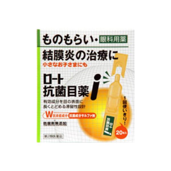特徴効き目をしっかり目にとどめる滞留性設計。「ロート抗菌目薬i」は、細菌に強い抗菌力を持つサルファ剤を配合しています。そして、このサルファ剤を目の表面に長くとどめるヒプロメロースとアルギン酸の2つの粘稠剤を配合しています。さらに、抗炎症成分...