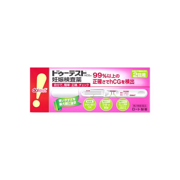 一般用検査薬一般用ヒト絨毛性性腺刺激ホルモンキット妊娠検査薬自分で、簡単・正確、チェック妊娠の早期発見の重要性妊娠初期は胎児の脳や心臓などの諸器官が形成されるとても重要な時期であり、胎児が外からの影響を受けやすい時期でもあります。したがって...
