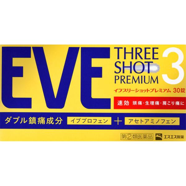 特徴イブスリーショットプレミアムは、頭痛、生理痛、肩こり痛にしっかり効くように設計された製剤です。イブプロフェンとアセトアミノフェンのダブル鎮痛成分を配合。イブプロフェンの速い溶出を実現した独自技術クイックアクション錠を採用。胃を守る酸化マ...