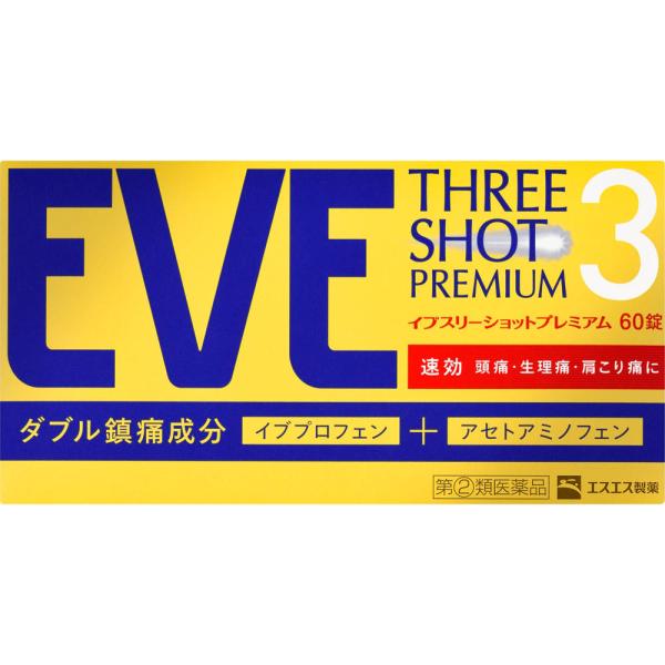 特徴イブスリーショットプレミアムは、頭痛、生理痛、肩こり痛にしっかり効くように設計された製剤です。イブプロフェンとアセトアミノフェンのダブル鎮痛成分を配合。イブプロフェンの速い溶出を実現した独自技術クイックアクション錠を採用。胃を守る酸化マ...
