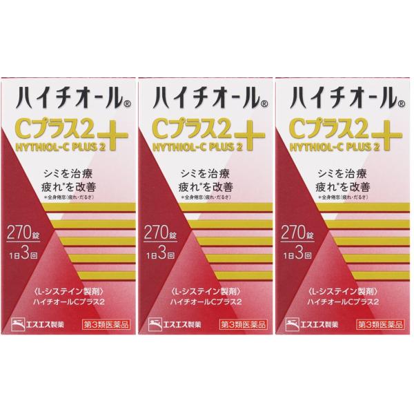 エスエス製薬「ハイチオールCプラス2」は、アミノ酸「L-システイン」とビタミンC（500mg）・パントテン酸Caを配合した第三類医薬品。セルフメディケーション税制対象。MADE IN JAPAN。3つの効能：1）しみ・そばかす・日やけの色素...