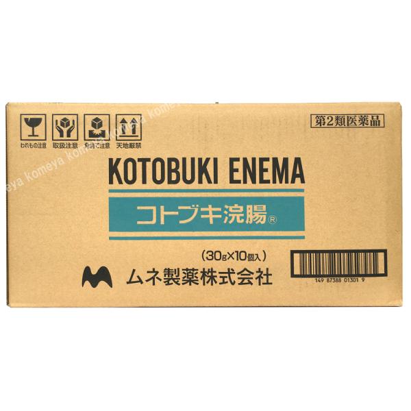 特徴 便秘に今すぐスッキリ！植物由来のグリセリン容器の特徴ノズルはツルツル、ボトルは柔らかく握りやすい容器です。使いやすいエンボス容器効能・効果 便秘内容成分・成分量 本品1個（30g）中成分・・・分量日局 グリセリン・・・15.0g添加物...