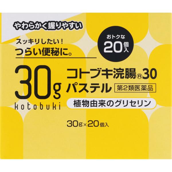 特徴 植物由来のグリセリンスッキリしたい！つらい便秘に。容器の特徴ノズルはツルツル、ボトルは柔らかく握りやすい容器です。使いやすいエンボス容器効能・効果 便秘内容成分・成分量 本品1個（30g）中成分・・・分量日局 グリセリン・・・15.0...
