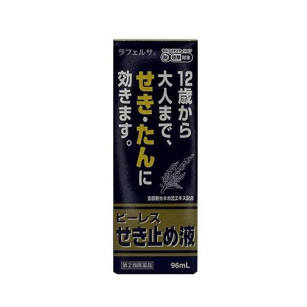 １２歳から大人まで、せき・たんに効きます