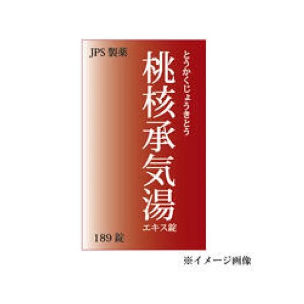 半夏厚朴湯は気分がふさいでのどに異物感があり、ときに動悸やはきけがある方の神経性胃炎、不安神経症、せき、しわがれ声などを改善します。気のめぐりを良くし、不安感や神経症状を鎮める働きがあります。本剤は漢方処方である半夏厚朴湯の生薬を抽出し、乾...