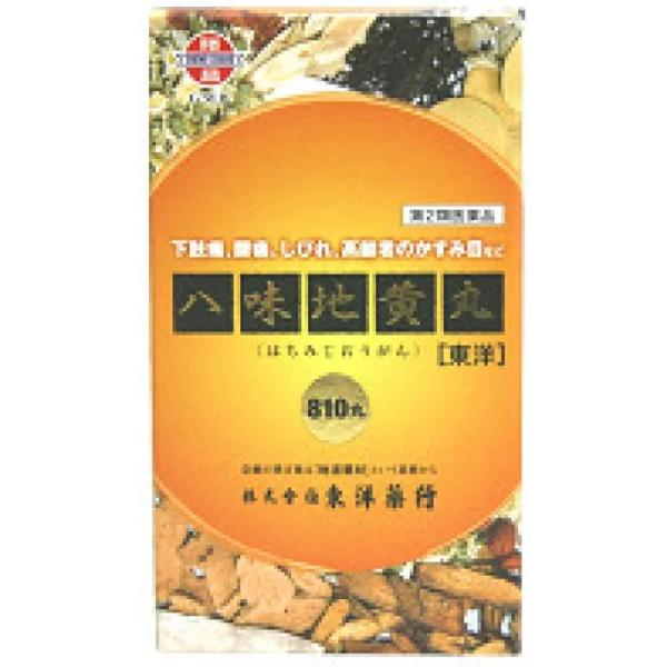 効能・効果次のような症状に有効です。体力中等度以下で、疲れやすくて、四肢が冷えやすく、尿量減少又は多尿 でときに口渇があるものの次の諸症：下肢痛、腰痛、しびれ、高齢者のかすみ目、かゆみ、排尿困難、残尿感、夜 間尿、頻尿、むくみ、高血圧に伴う...