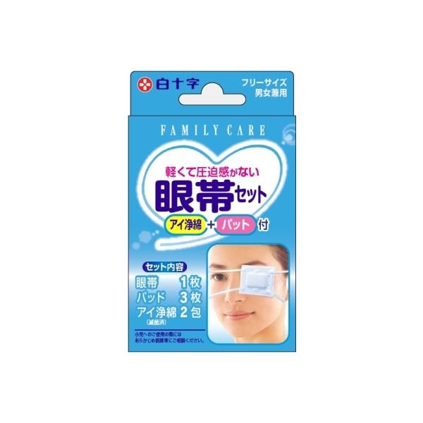 ●アイ浄綿／滅菌済、医薬部外品、ノンアルコール 薬液（0.02％クロルヘキシジングルコン酸塩水溶液）脱脂綿（医療脱脂綿 4cm×8cm（2折））