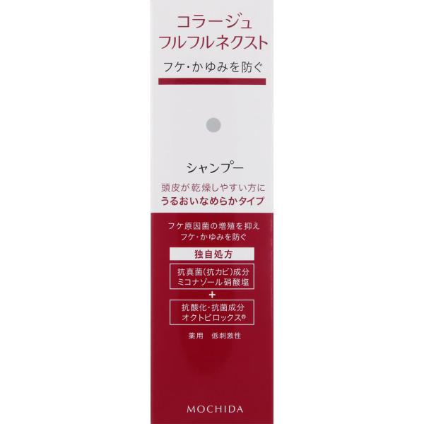 頭皮が乾燥しやすい方に。フケ・かゆみを原因菌から考えた、薬用・低刺激性・無香料・無色素のノンシリコン薬用頭皮ケアシャンプーです。抗真菌(抗カビ)成分ミコナゾール硝酸塩と抗酸化・抗菌成分オクトピロックスを配合。フケ原因菌(カビ)の増殖を抑え、...