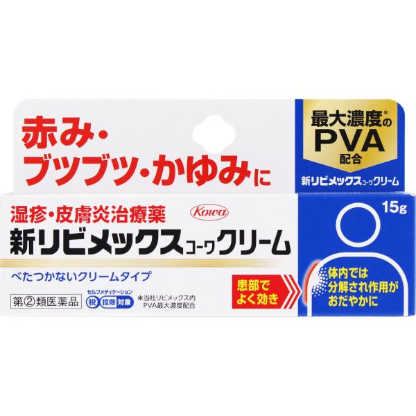 湿疹・皮膚炎・かぶれ・あせもなどの炎症を、元から鎮める皮膚用薬です。すぐれた抗炎症作用を持つプレドニゾロン吉草酸エステル酢酸エステル(PVA)を0.3%配合。PVAはアンテドラッグとよばれるステロイドで、塗布した患部ですぐれた効果を発揮し、...