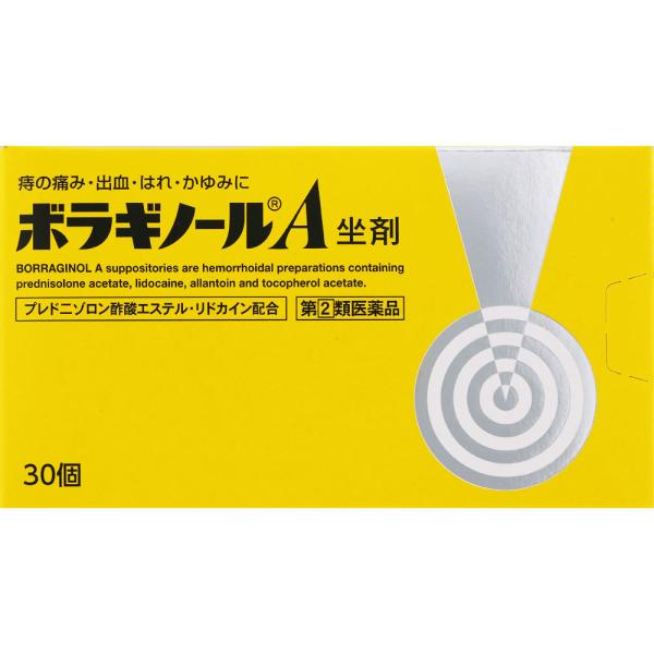 【ボラギノールA坐剤 30個入り】天藤製薬の痔疾用外用薬。4種の成分がはたらいて、痔による痛み・出血・はれ・かゆみにすぐれた効果を発揮する坐剤です。プレドニゾロン酢酸エステルが出血、はれ、かゆみをおさえ、リドカインが痛み、かゆみをしずめます...