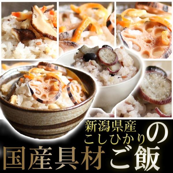 研がずに、すぐに炊けます。１合食べきりタイプの「丼ごはん」れんこん、昆布、人参、ごぼう、打ち豆、具材は全て国産です。安心してお召し上がりください。大きなれんこんがゴロっと入っていて、食べ応えがります。お肉や炒め物、つくねなどによく合います。...
