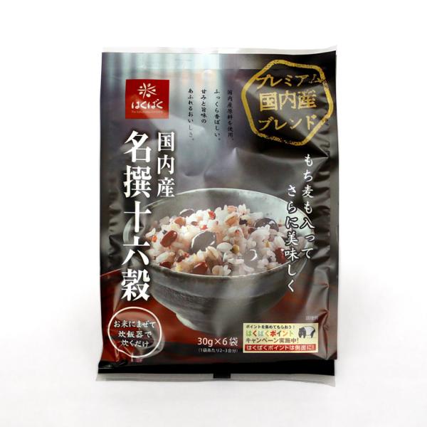 国産原料のみを使用した雑穀。大麦、黒豆、黒米、きびなど昔から食べられている穀物をふっくら自然の甘味のある雑穀ごはんになるようブレンドしました。30gずつ小分けになっているので計量いらずで、簡単に使えます。■名称： 炊飯用穀類 ■原材料名：黒...