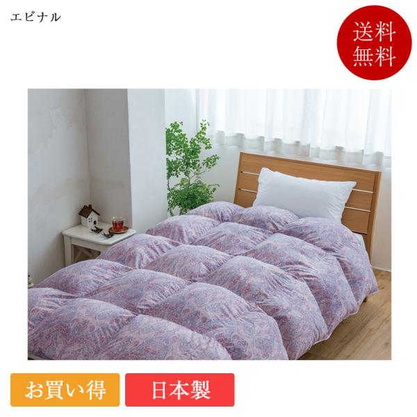 商品名　： 羽毛掛ふとん ダブル エピナルメーカー：山甚物産サイズ：190cm×210cm中身　：フランスダックダウン85%、スモールフェザー15％充填量：1.7kg表裏　：ポリエステル85％、綿15％生産地：日本製納期　　：【メーカー直送...