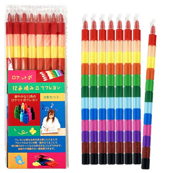 《カラフルなクレヨンで、みんなで楽しいお絵描きタイムを！》このクレヨンは1セットに8本入っており、それぞれが12色の鮮やかな色を持っています。これを使えば、一人でたくさんの色を使って素敵な絵を描くことができます。また、たくさんの本数があるの...