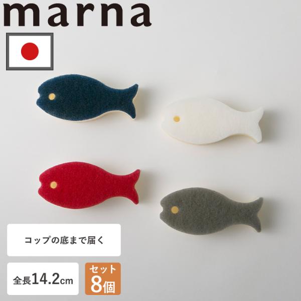 商品詳細／マーナのスポンジの代名詞『おさかなスポンジ』。水切れ、泡立ち、耐久性が優れている脱膜ウレタン層、少量の洗剤もしっかりキープするウレタン層、ガンコな汚れや鍋・フライパンの磨き上げなどに使えるナイロン不織布層の三層構造の、使いやすいス...