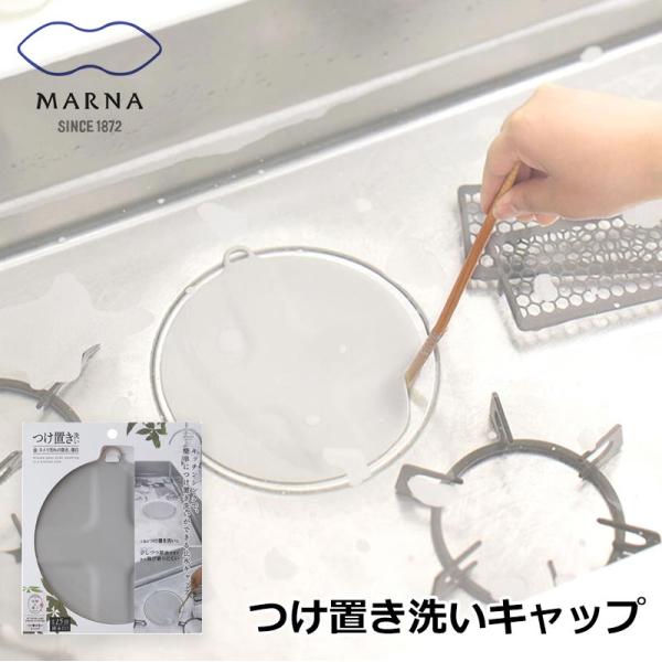 【全国送料無料】油汚れ落とすの苦労されてませんか？●こんなことを思ってる方にお勧しますグリルを洗うが大変油汚れまとめてつけ置きしたい専用の桶を買うのがもったいないそんな方朗報です！※使用可能な排水口サイズは直径15cm以内☆もっと詳しくご説...